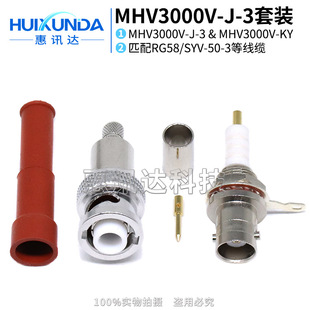 MHV3000V-3头座一套 MHV3000V-KY MHV3000V-J-3 MHV座+头-阿里巴巴