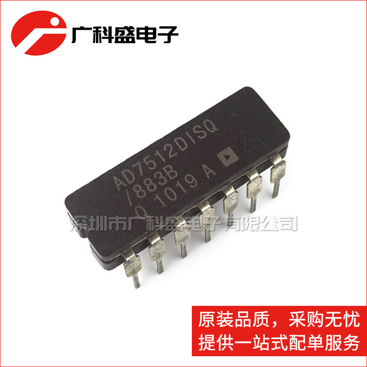 ad7512disq-ad7512disq批发、促销价格、产地货源 - 阿里巴巴