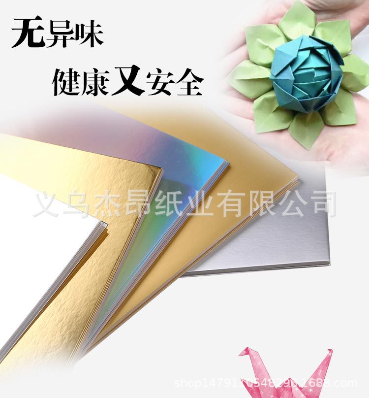 250克平面金卡银卡纸A3A4 PET膜金银卡纸亮金亮银亚金亚银红金色-阿里巴巴