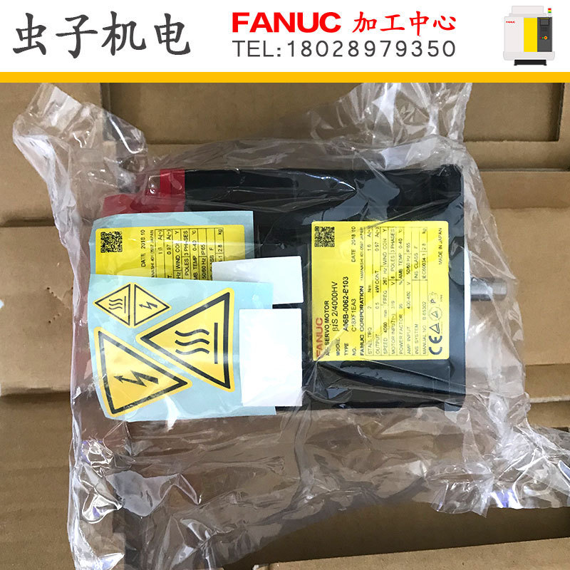 A06B-2062-B103 A06B-0062-B103 FANUC发那科伺服原装现货-阿里巴巴