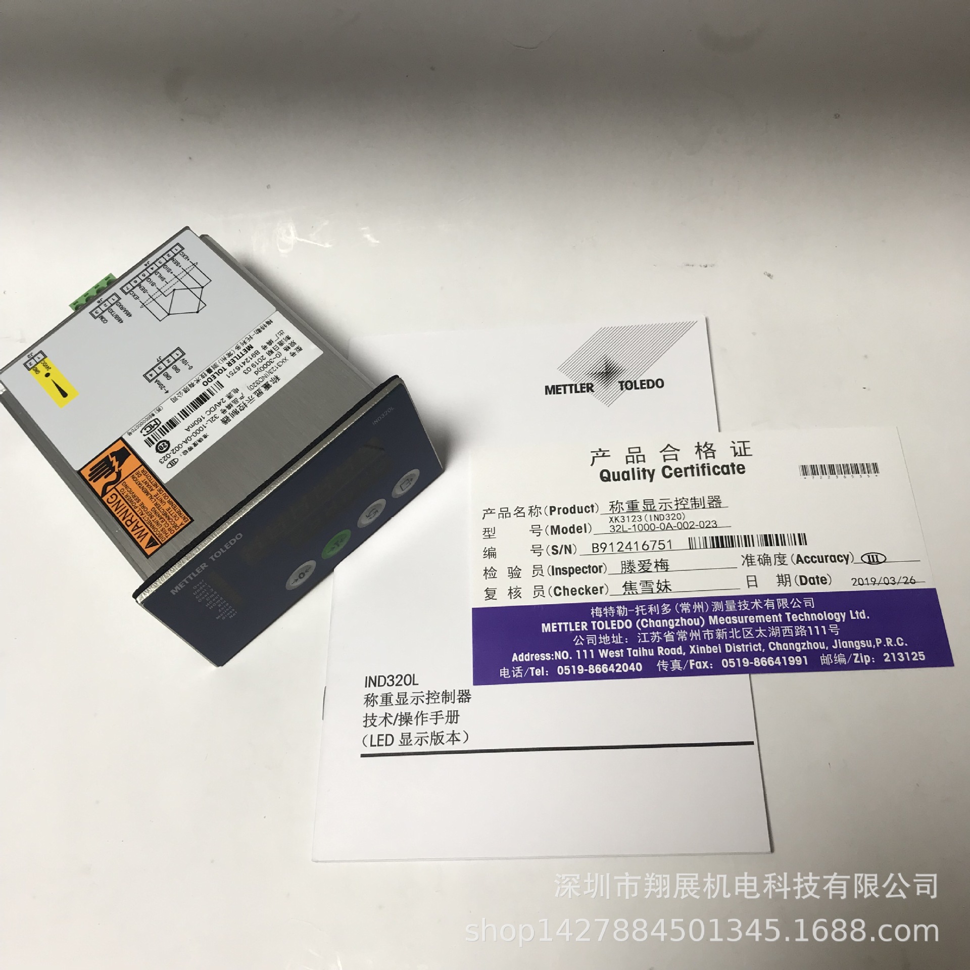梅特勒托利多称重显示控制器XK3123(IND320) IND320L-阿里巴巴