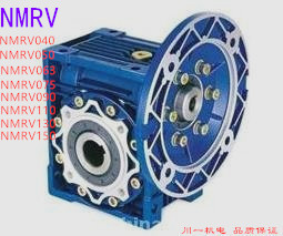 NMRV040 NMRV40-阿里巴巴