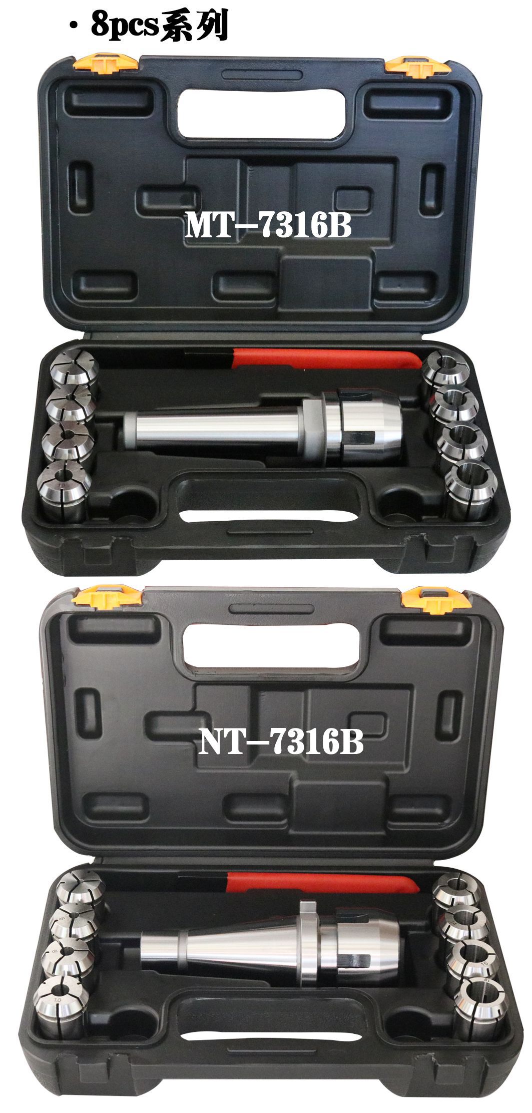 J7316B快换铣夹头套装 MT/NT/R8-J7316B 8pcs刀柄套装 厂家直销-阿里巴巴