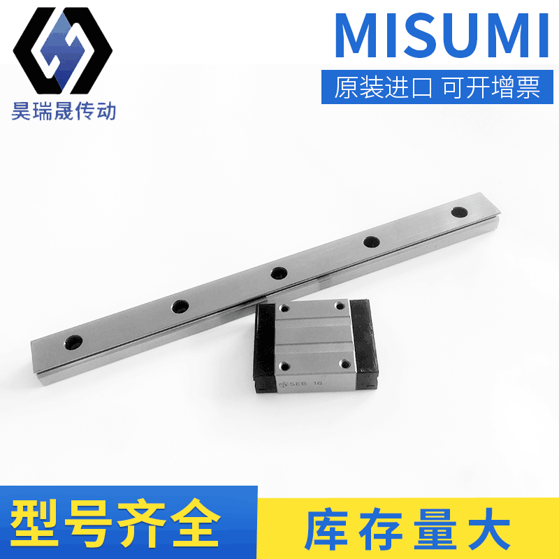 SEB16直线导轨 MISUMI导轨滑块 SSEB16 SSEB10-阿里巴巴