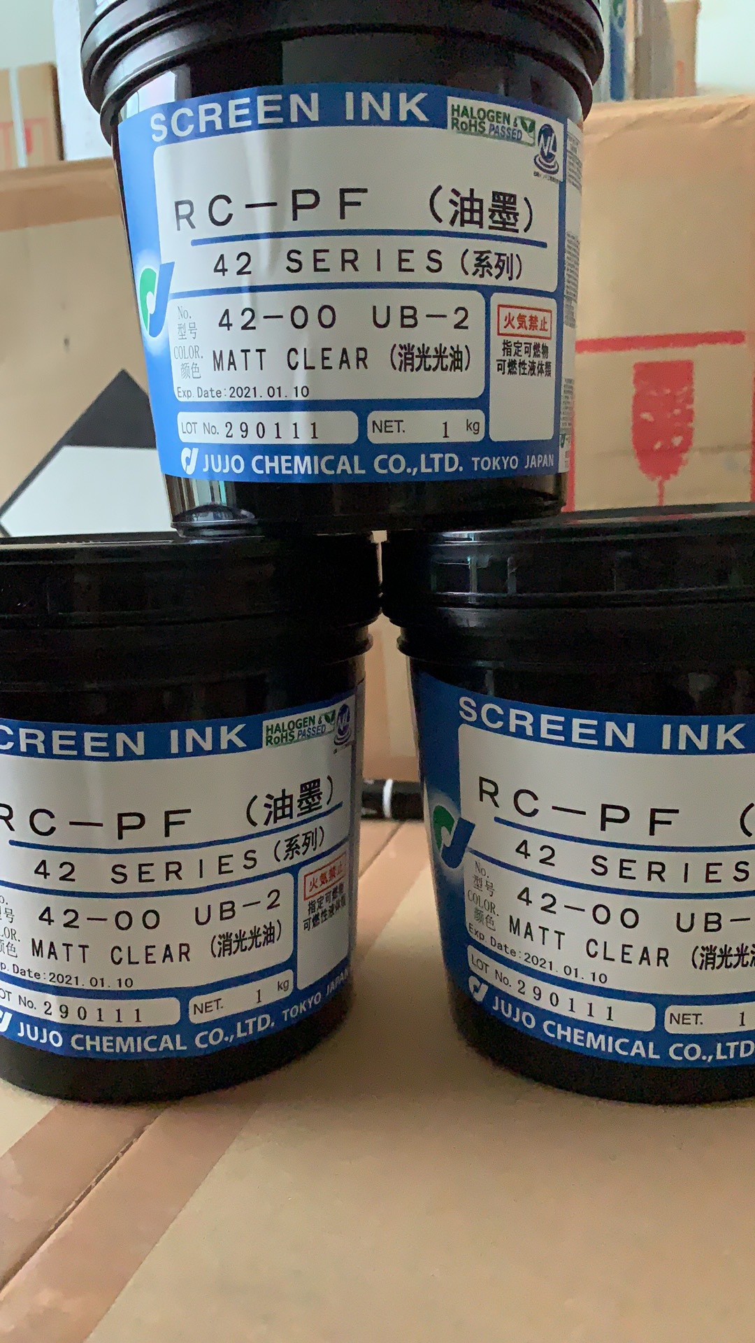 UV油墨丝印油墨日本十条4200系列油墨UB-2丝印UV磨砂油墨紫外线-阿里巴巴