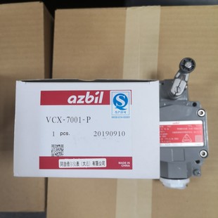 AZBIL山武防爆限位开关VCX-7001-P-阿里巴巴
