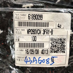 住友现货护套6189-0099/61890099接插件原装进口连接器-阿里巴巴