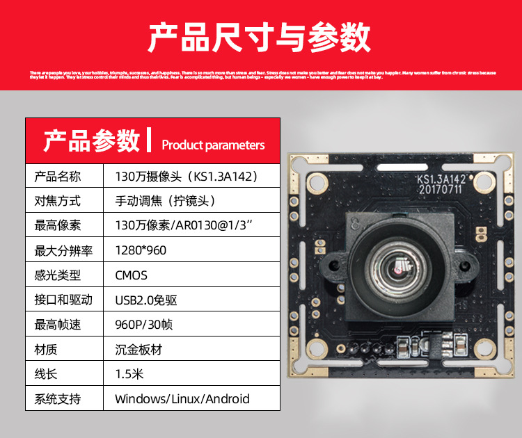 USB免驱AR0130摄像头模组 IR-CUT日夜切换红外监控摄像头模块-阿里巴巴