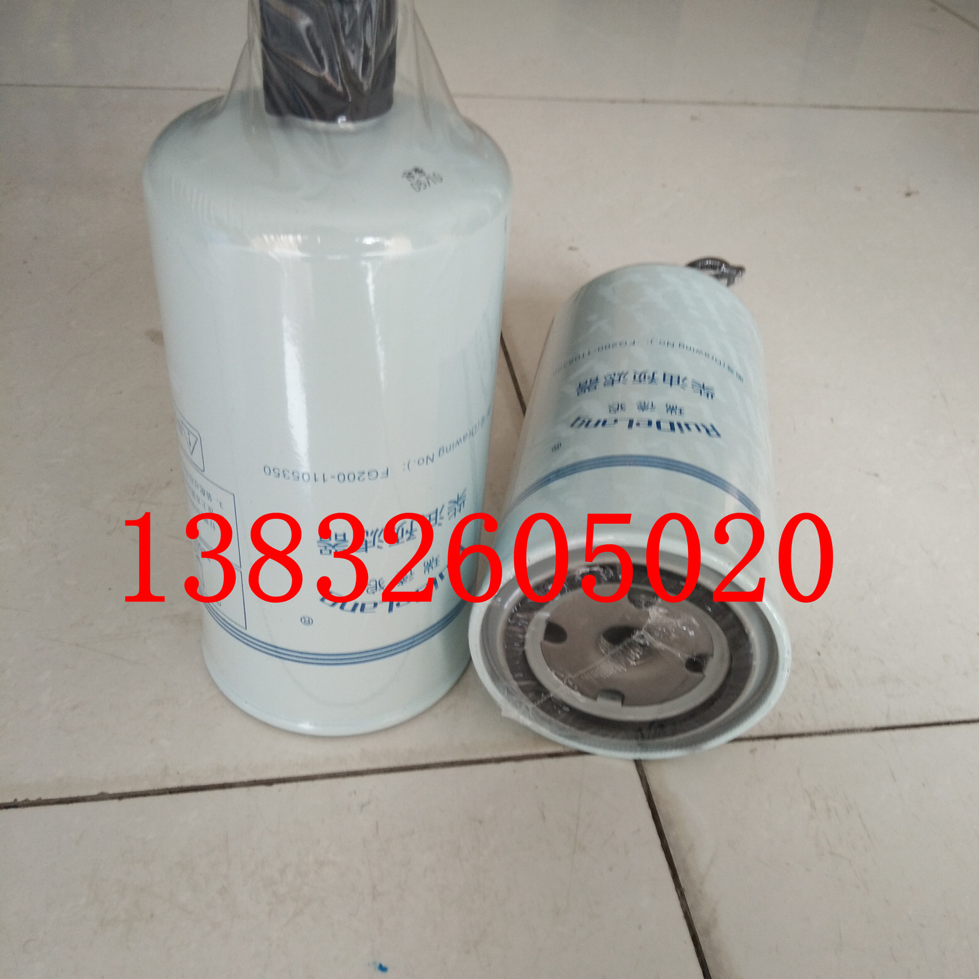 供应徐工燃油滤芯800101470 现货供应 库存充足-阿里巴巴