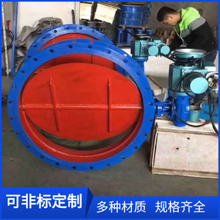 D941W-1C碳钢电动通风蝶阀DN600手动电动两用法兰通风蝶阀DN1200-阿里巴巴