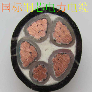 YJV4*120+1*70电力电缆 厂家直销 低压动力电缆 5芯电缆 纯铜电缆-阿里巴巴
