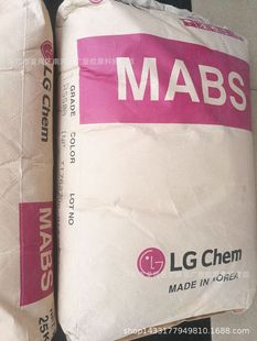 MABS/韩国化学/TR-558A 通用级 注塑级 透明级 高强度 高抗冲-阿里巴巴