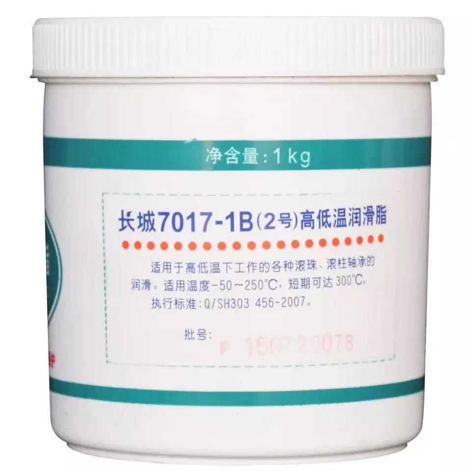 长城7017-1B（2号）高低温润滑脂润滑油特种油机油批发量大从优-阿里巴巴