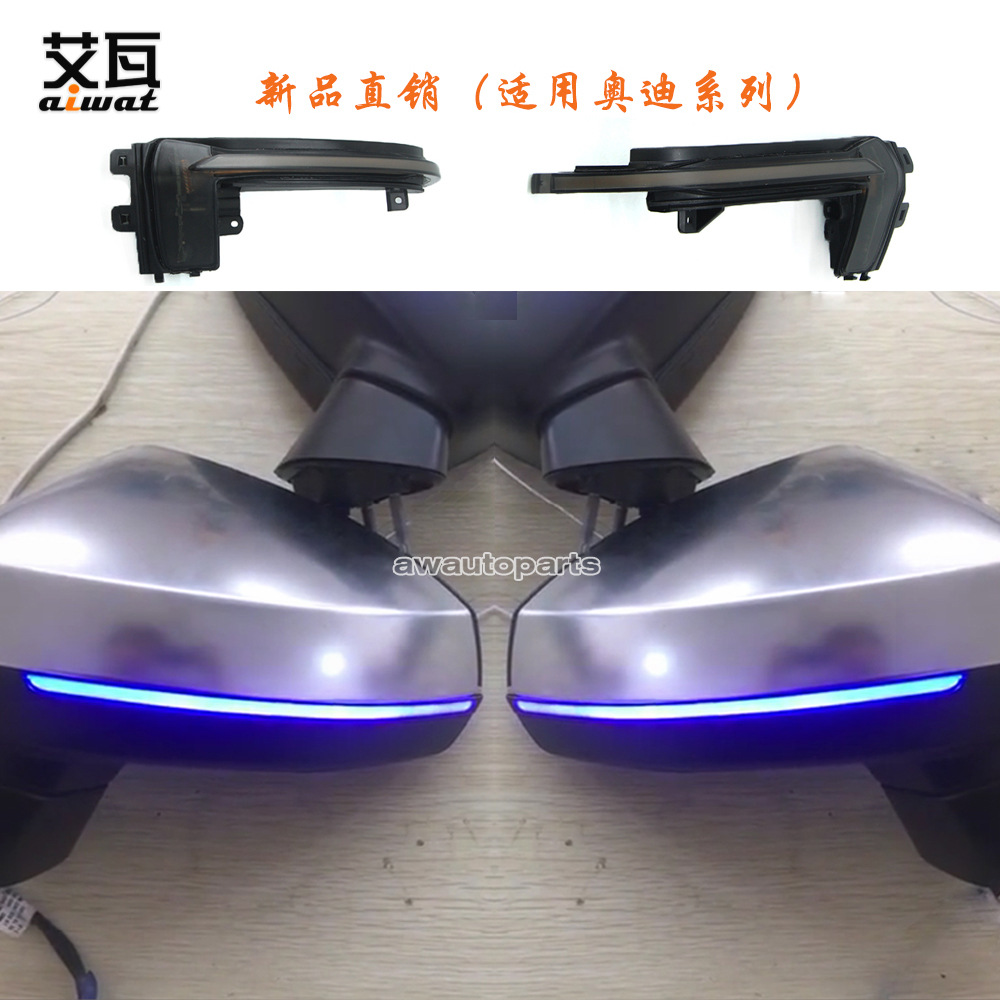 适用 速腾迈腾 流水转向灯流光灯 厂家直销led灯防水智能防眩-阿里巴巴