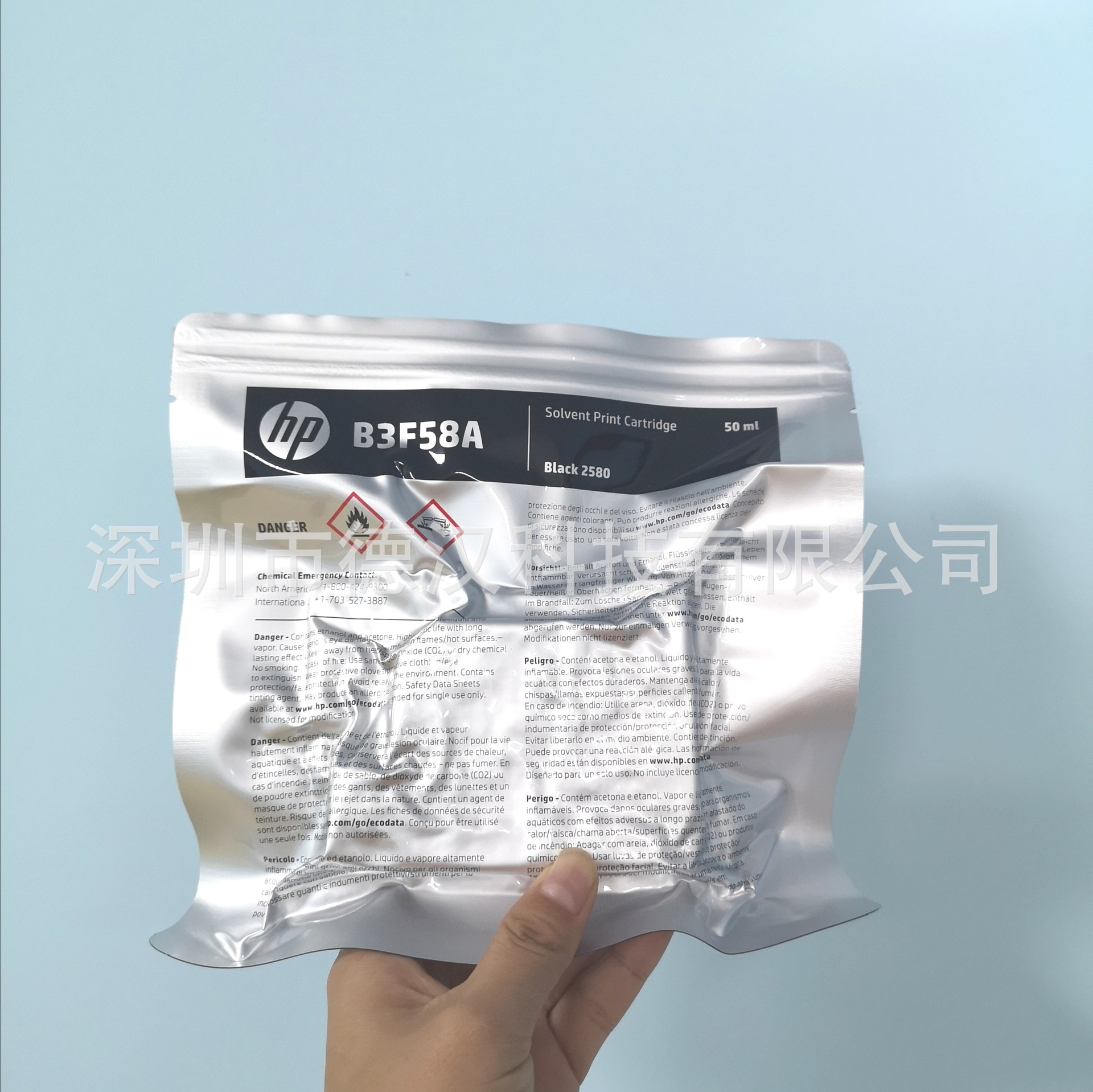 快干墨盒惠普手持喷码机墨盒 溶剂墨盒B3F58A-阿里巴巴