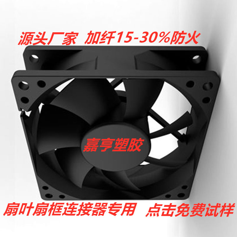 常年供应PBT/广州金发/PBT-RG301 gf30增强级阻燃级热稳定PBT原料-阿里巴巴