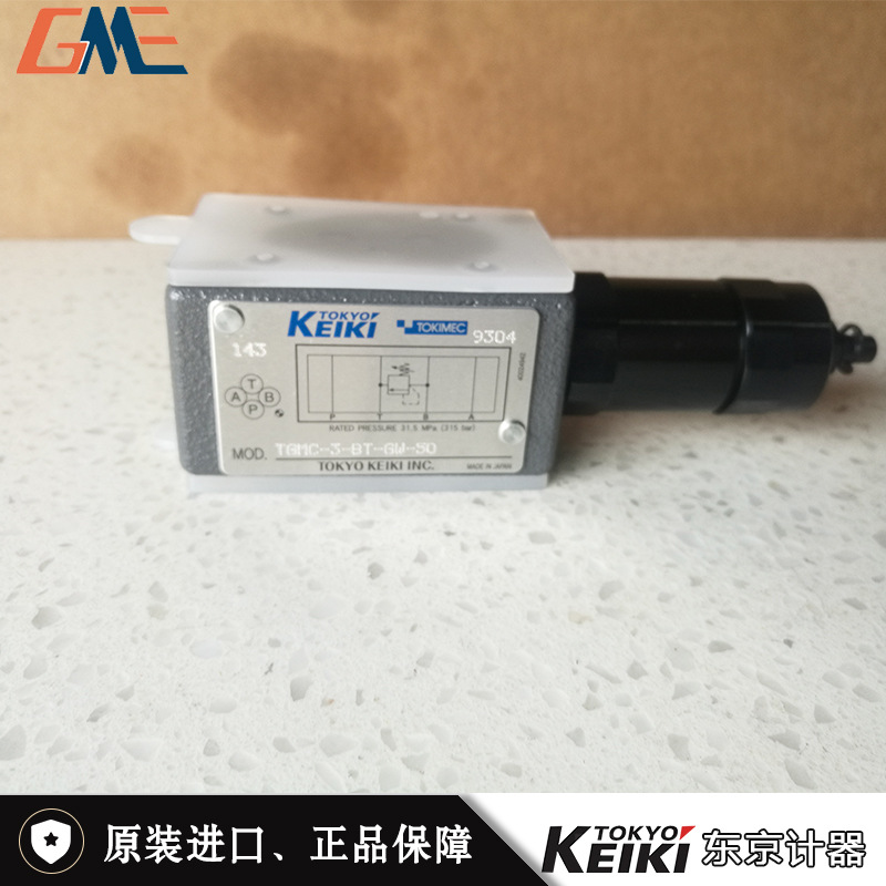 TOKYO KEIKI TGMC 3 ATL GW 50 tokyo-keiki-tgmc-3-atl-gw-50