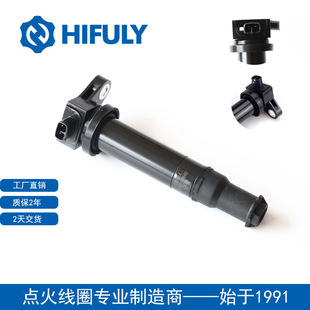 适用于VVT东风悦达起亚1.6L高压包27301-26640汽车点火线圈-阿里巴巴