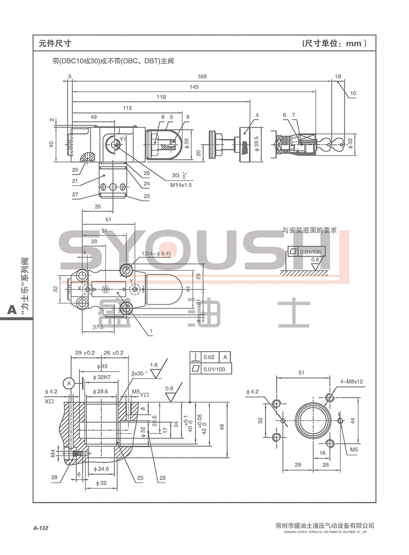 先导式溢流阀DB10-1-50B/100 DB10-1-50Z/315U现货调压阀-阿里巴巴