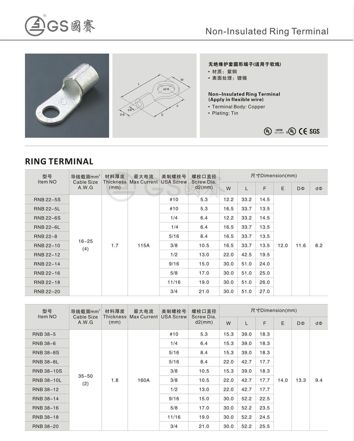 RNB38-6冷压端子裸端子铜鼻子圆形端子UL线耳R型接线端子OT38-6-阿里巴巴