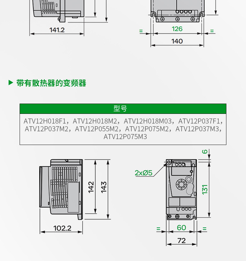 变频器施耐德 ATV610系列ATV610D11N4三相380V0.75-160kW-阿里巴巴