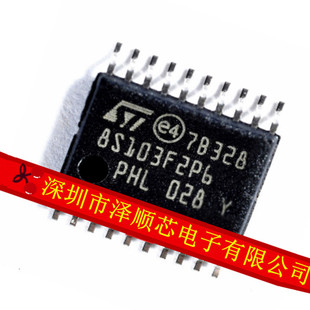 STM8S103F2P6 8S103F2P6 TSSOP20 全新原装 单片机 微控制器芯片-阿里巴巴