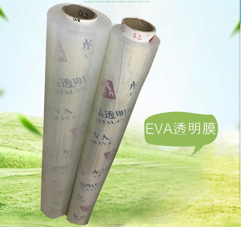 厂家直供PVC超透薄膜 pvc包装薄膜 PVC压延普透明薄膜 塑料薄膜-阿里巴巴
