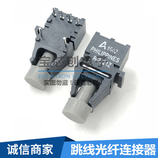 全新原装 T-1521Z R-2521Z 光纤头HFBR-2521Z光纤收发器座-阿里巴巴