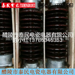 泰民电瓷电器 高压电力瓷瓶陶瓷棒形支柱绝缘子ZSW-72.5/6L系-阿里巴巴