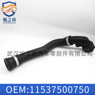 适用宝马X5水箱连接水管E53冷却液软管11537500750散热器胶管直销-阿里巴巴