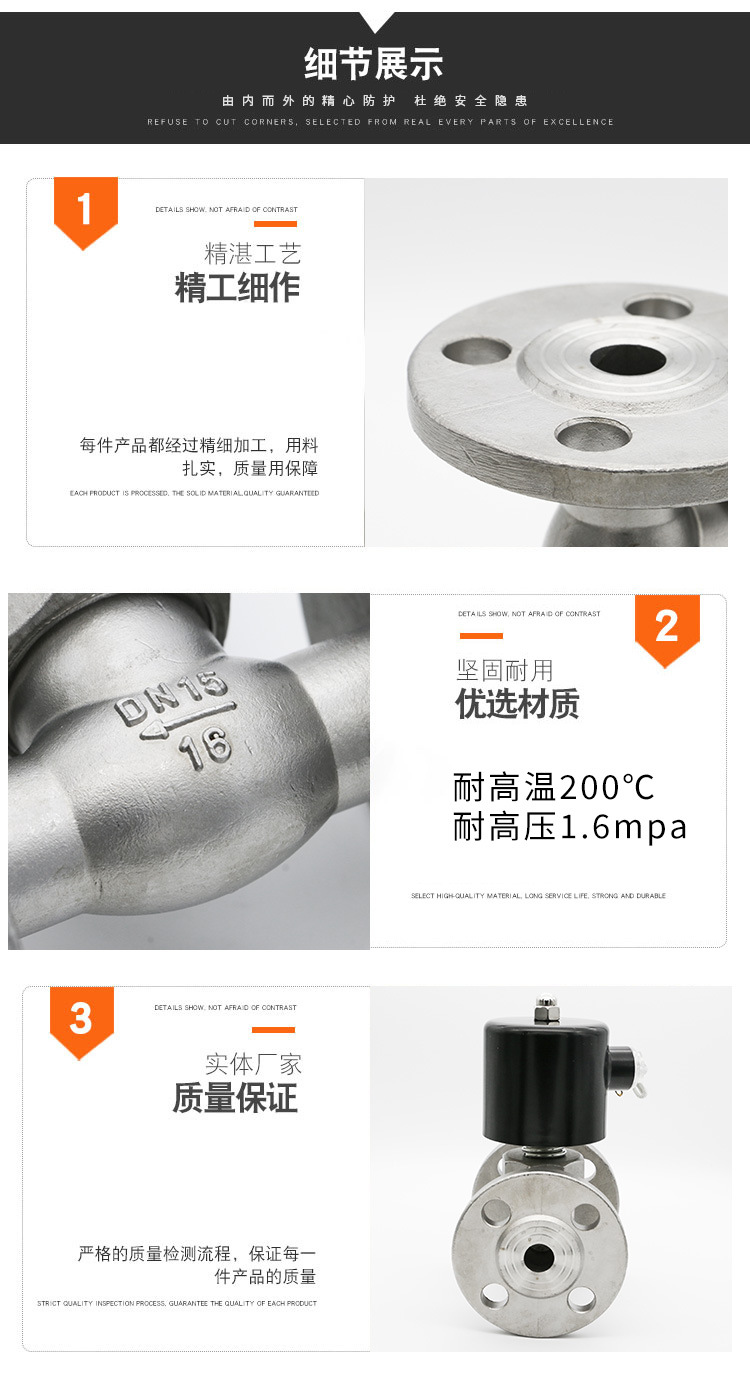 ZBSF全不锈钢蒸汽法兰电磁阀 高温法兰电磁阀DN25 32 40 50 65 80-阿里巴巴