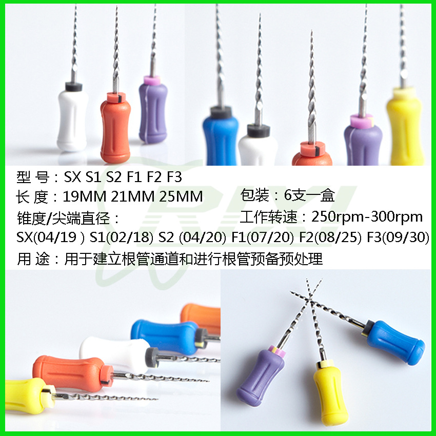 牙科镍钛手用根管预备锉手用锉疏通锉材料口腔配件医用根管治疗-阿里巴巴