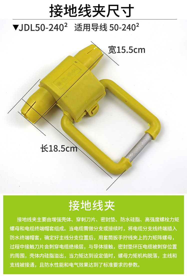 JDL50-240验电接地环接地线夹接地环高低压四色 小环 验电环-阿里巴巴