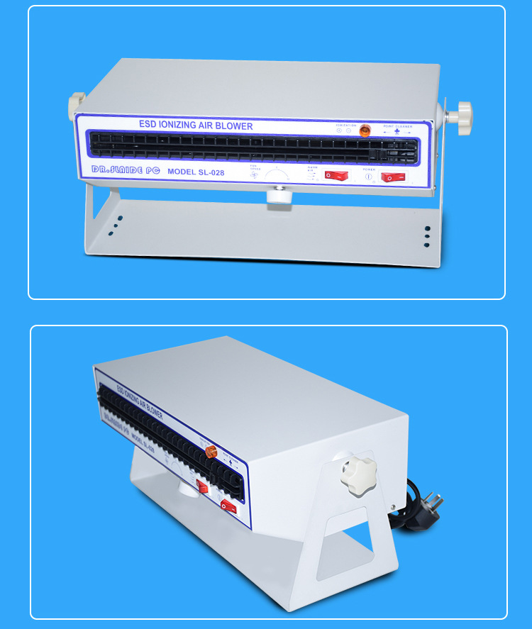 施莱德SL-028卧式离子风机离子风扇除静电除尘离子风机原装正品-阿里巴巴