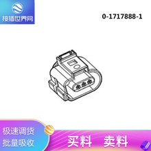 1717888-1连接器-1717888-1连接器批发、促销价格、产地货源 - 阿里巴巴