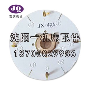 沈阳机床 CAK3665 数控刀架 发信盘 SLD90-4 发讯盘编码器 JX-4BA-阿里巴巴