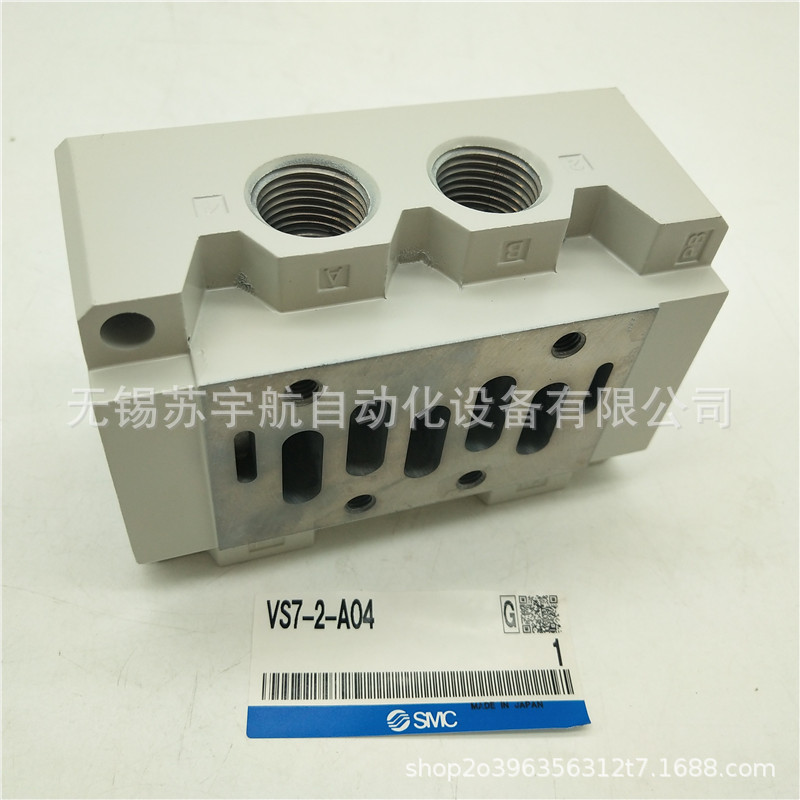SMC电磁阀阀座VS7-2-A04 VS7-2-A03 A06 VS7-2-B04 VS7-2-B03 B06-阿里巴巴