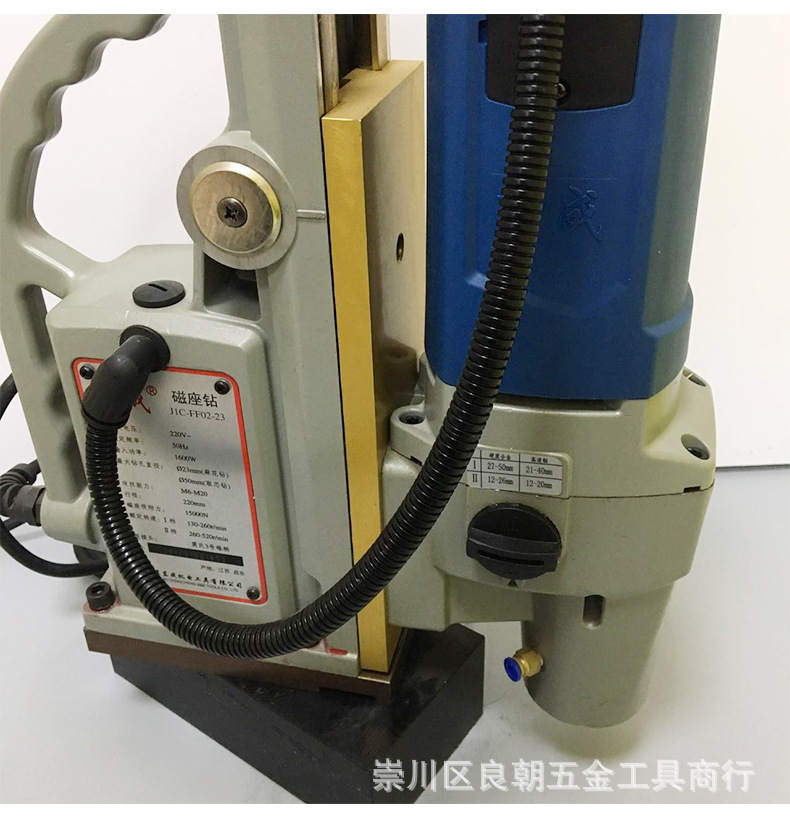 东成磁座钻J1C-FF02-23多功能磁力钻吸铁钻台钻磁铁钻-阿里巴巴