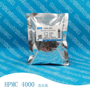 羟丙基甲基纤维素 HPMC 4000粘度 100g/袋-阿里巴巴