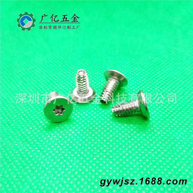 高强度自攻螺钉GB952 十字槽半沉头木螺钉铁加硬蓝锌自攻螺丝5x25-阿里巴巴