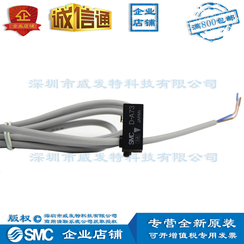 SMC D-M9BL 3C-D-A93L D-M9NL D-C73L 磁性开关全新现货-阿里巴巴