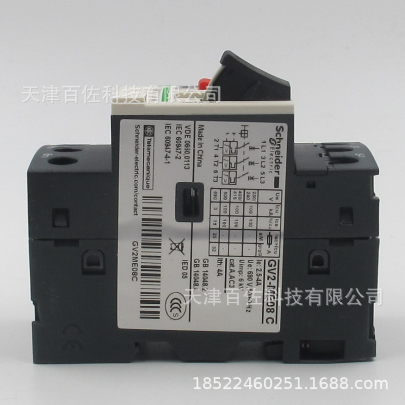 GV2断路器GV2ME08C断路器2.5-4A断路器电动机热磁断路器保护开关-阿里巴巴