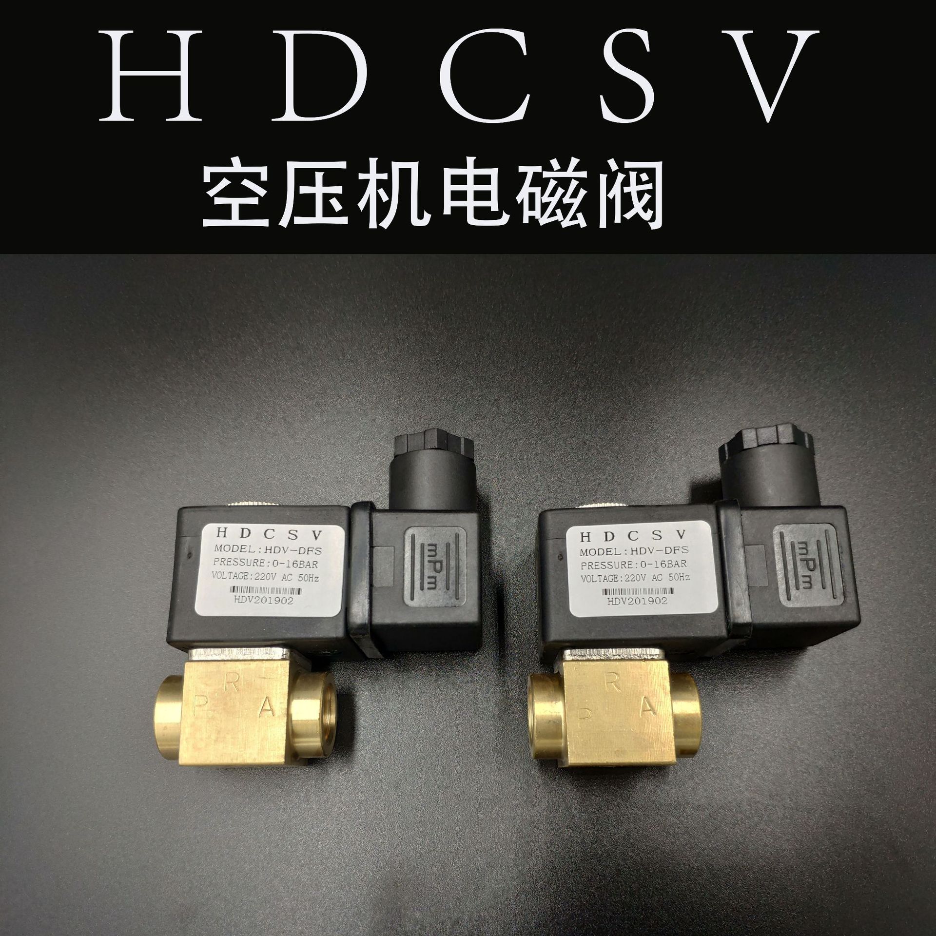 矿山空压机电磁阀 COIL:042N0840 先导头阀AM230C 032H923032-阿里巴巴