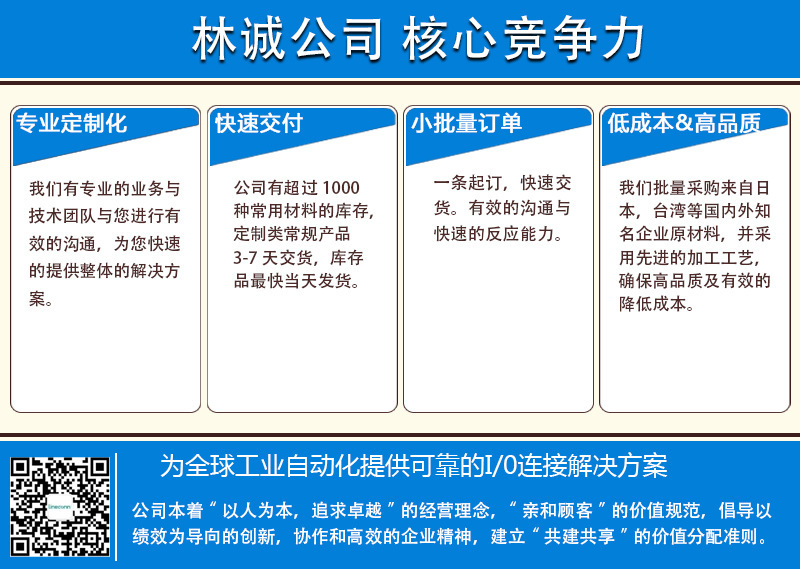 FCN-364P040-AU,A6CON3公头直插,FCN 40P直插公头,Lineconn林诚-阿里巴巴