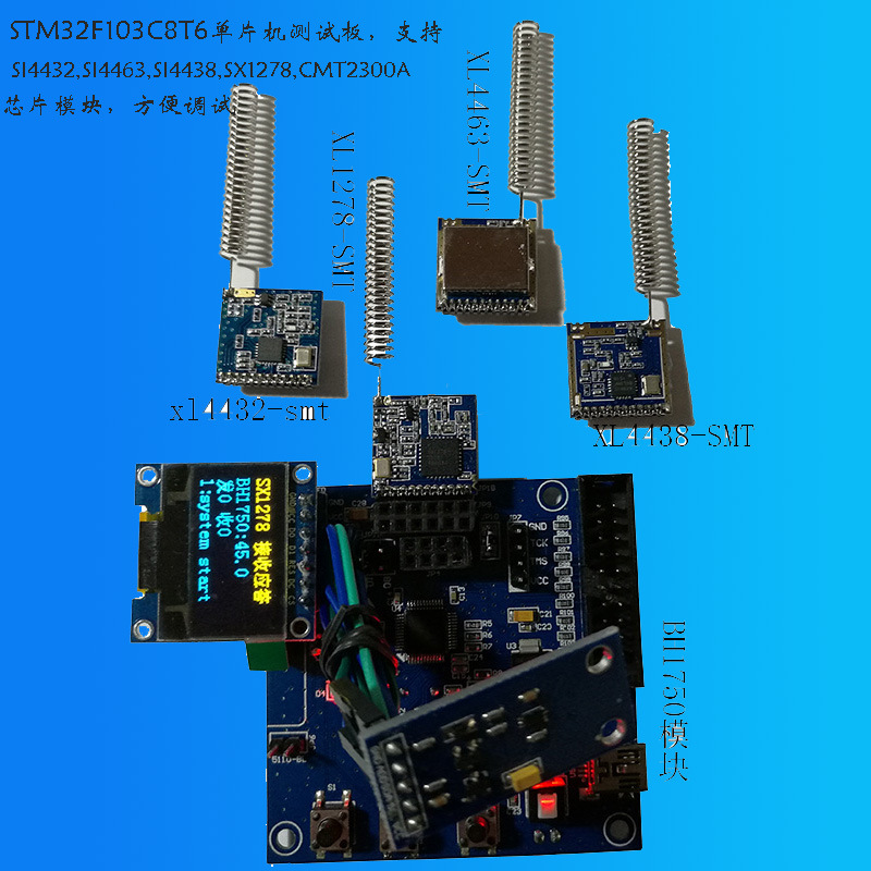 STM32无线测试板/SI4432/SI4463/SX1278测试板/无线温湿度开发板-阿里巴巴