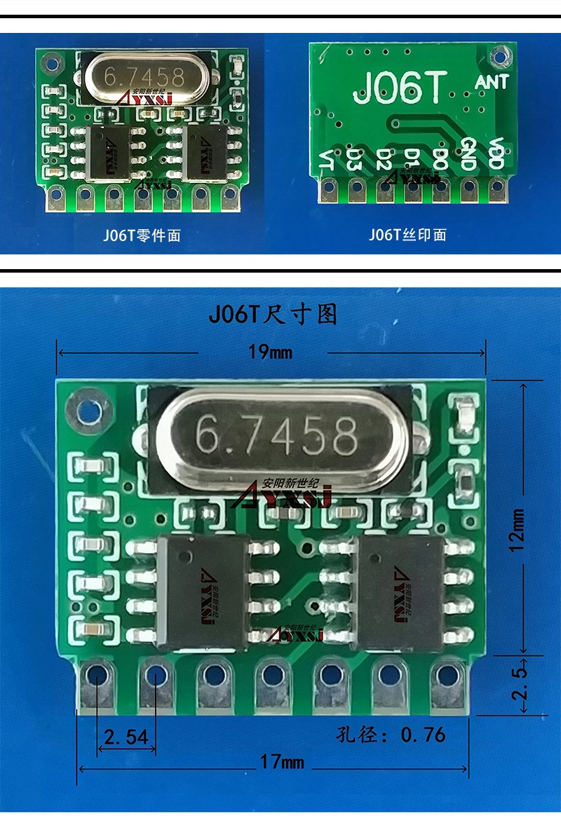 315M433M学习码低功耗无线接收模块无线遥控模块4路输出J06T-阿里巴巴