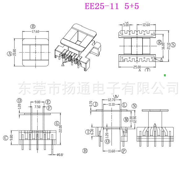 EE25加宽骨架变压器骨架EE2511电木骨架立式5+5PIN-阿里巴巴