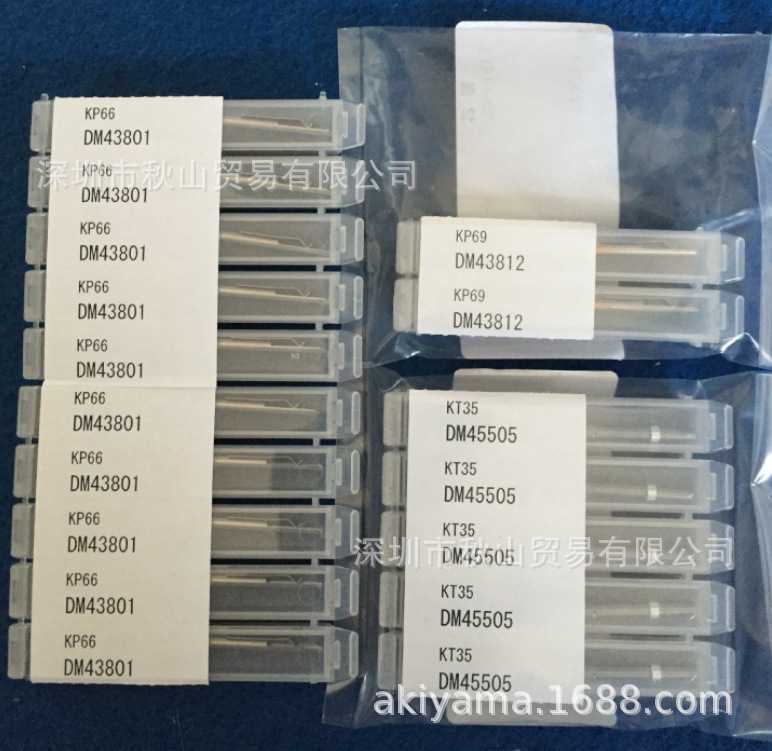 粗糙度仪轮廓仪测针日本东京精密超深沟测量用测针DM43826-阿里巴巴