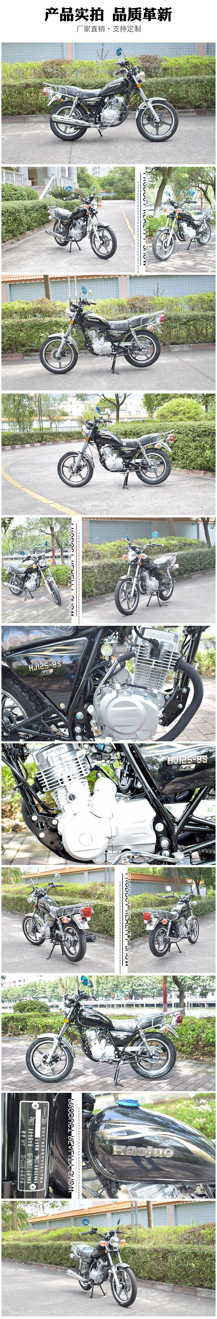 供应国四电喷豪爵GN太子款HJ125-8S8R跨骑摩托车125CC国四认证-阿里巴巴