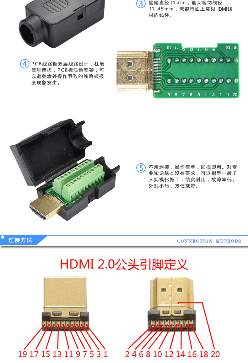 HDMI免焊公头接插件升级hdmi高清线接头转接线端子配外壳模块-阿里巴巴